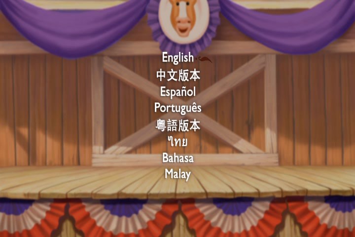 SPACETREK66 - DVD O CAO E A RAPOSA 2