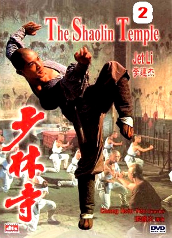 SPACETREK66 - DVD O TEMPLO DE SHAOLIN 2 - JET LI